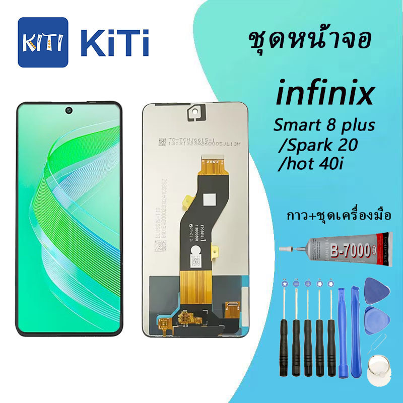 smart 8 plus/spark 20/hot 40i Lcd หน้าจอ จอ+ทัช ออปโป้ infinix smart 8 ...