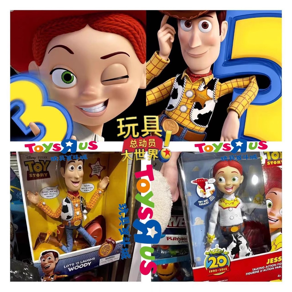 Disney Toy Story 20th Anniversary Woody Trace Talking Buzz Lightyear ...