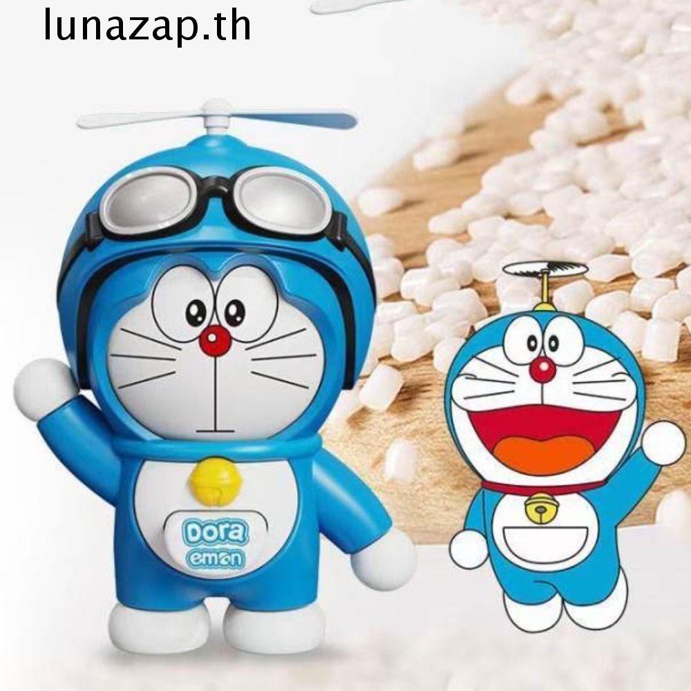 Lunazap Doraemon Face Changing ของเล่น,พร้อมพวงกุญแจ Sichuan Opera ...