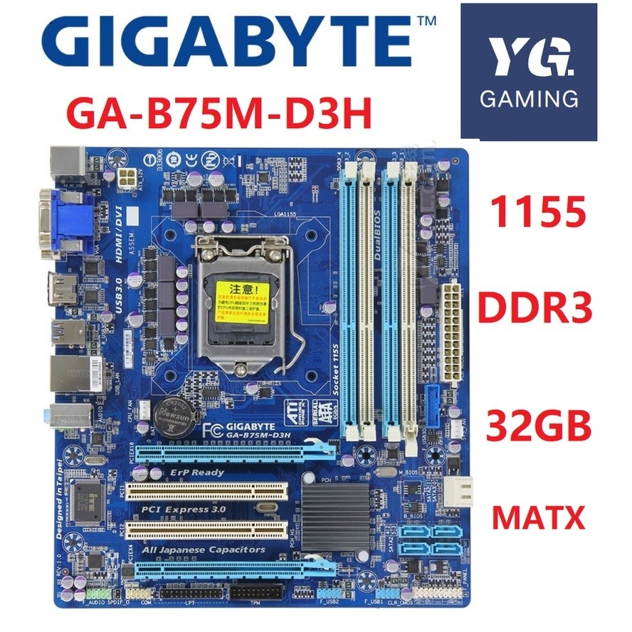 (มือสอง) Gigabyte b75m-D3H เมนบอร์ดตาราง B75 b75m ซ็อกเก็ต LGA 1155 DDR3 32G uATX UEFI BIOS เดิม ...