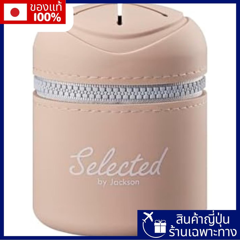 【Japanese shop】Jackson Selected ซีรีส์หรู【Direct from Japan】 | Shopee Thailand