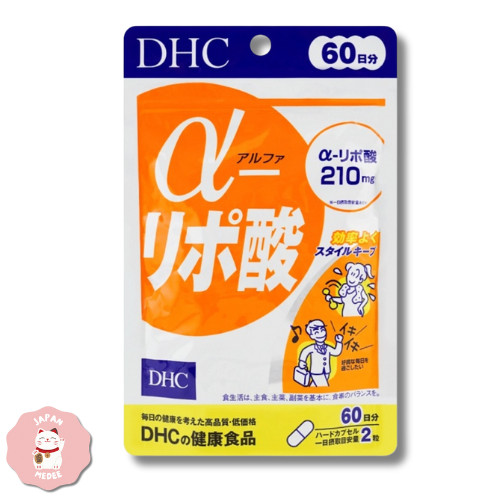 DHC Alpha Lipo 60Days ช่วยเผาผลาญพลังงานของร่างกาย ช่วยแปลงอาหารให้เป็นพลังงาน | Shopee Thailand