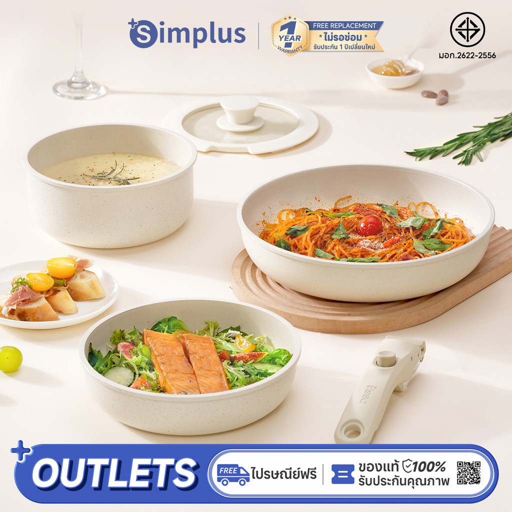 Simplus ชุดเครื่องครัวที่ถอดออกได้ 3 ชิ้น Non-Stick หม้อ 18 ซม.กระทะ 20 ซม.และ 26 ซม.กระทะ ...