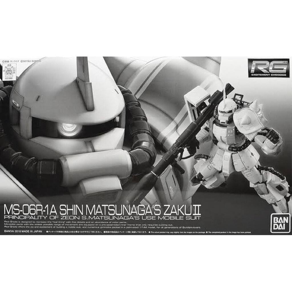 RG PREMIUM BANDAI MS-06R-1A SHIN MATSUNAGA’S ZAKU II | Shopee Thailand
