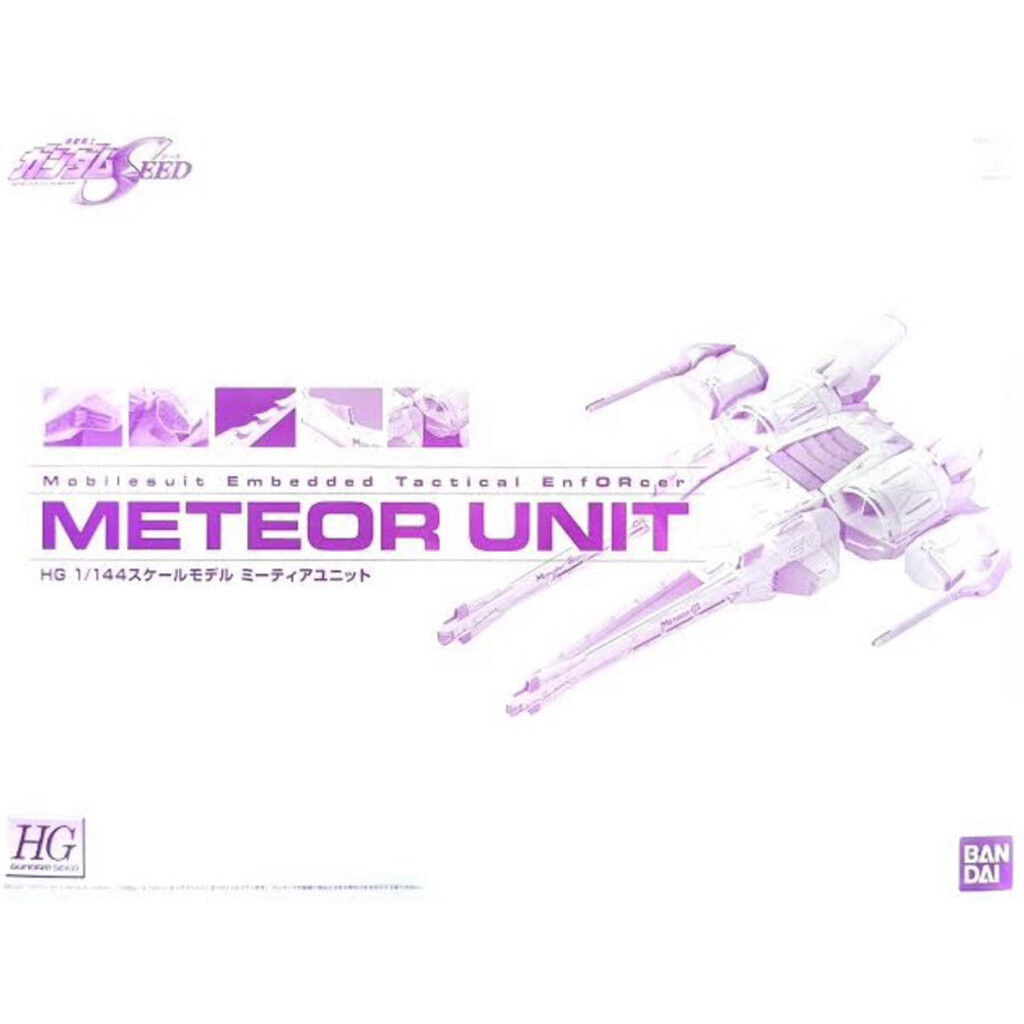[PRE-ORDER] HG PREMIUM BANDAI Meteor Unit for SEED Mobile Suit 1/144 | Shopee Thailand