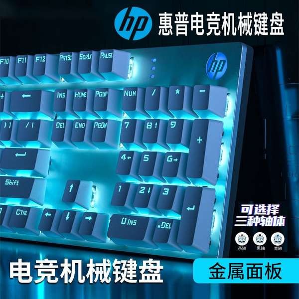 keyboard mechanical keyboard HP / HP Mechanical Keyboard ชาสีเขียว ...
