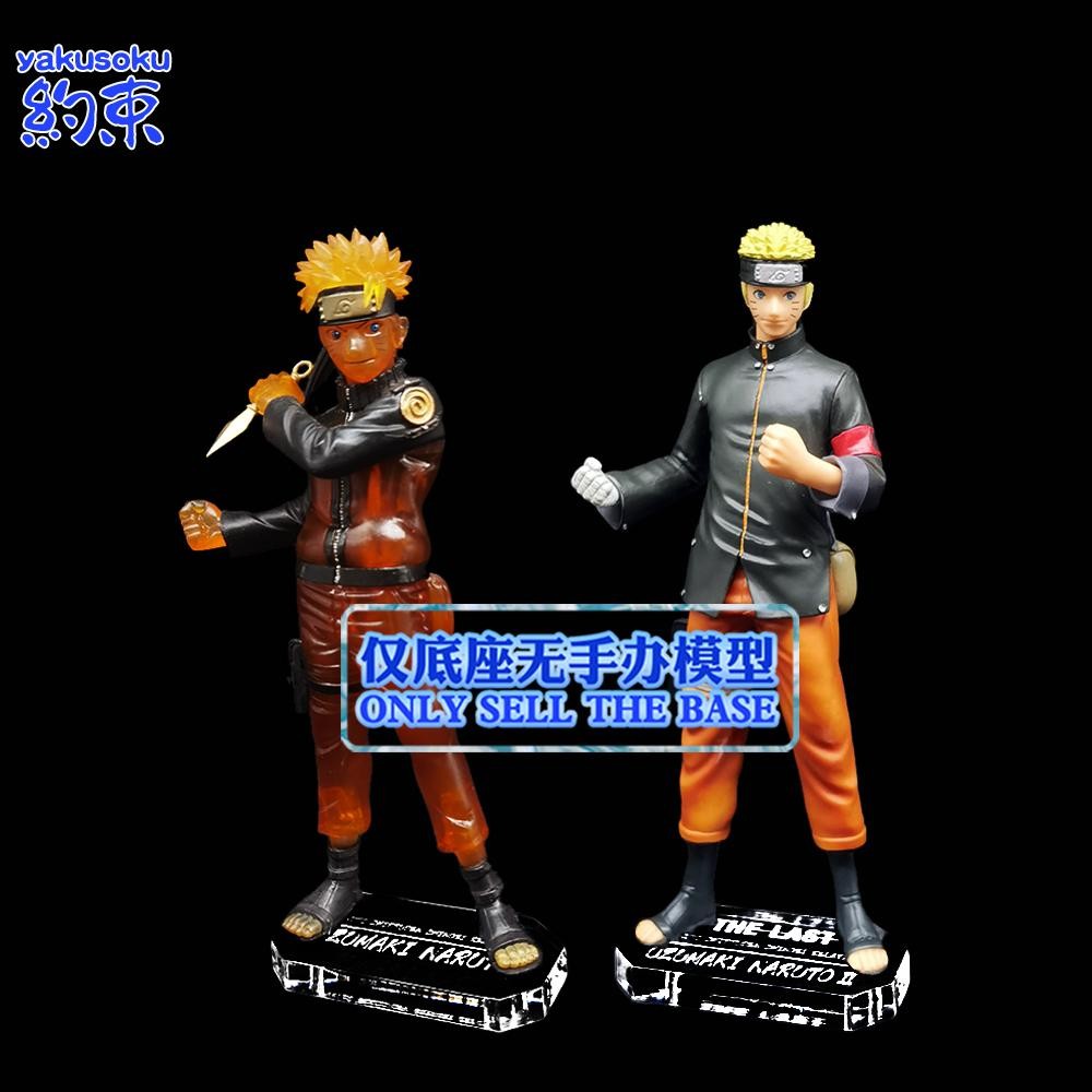 ฐานยับยั้งชั่งใจแพลตฟอร์มอะคริลิคเหมาะสําหรับ DXF Assembly THE LAST ...