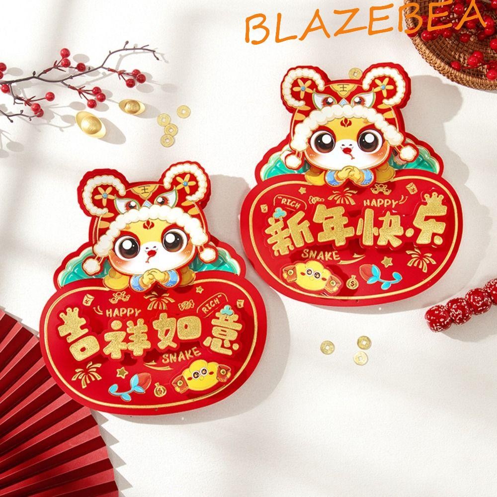 Blazebea งูปี Fu ตัวอักษรสติกเกอร์ประตู, Flock กระดาษ 3D 2025 ปีใหม่ Lucky สติกเกอร์, จีนโบราณ ...