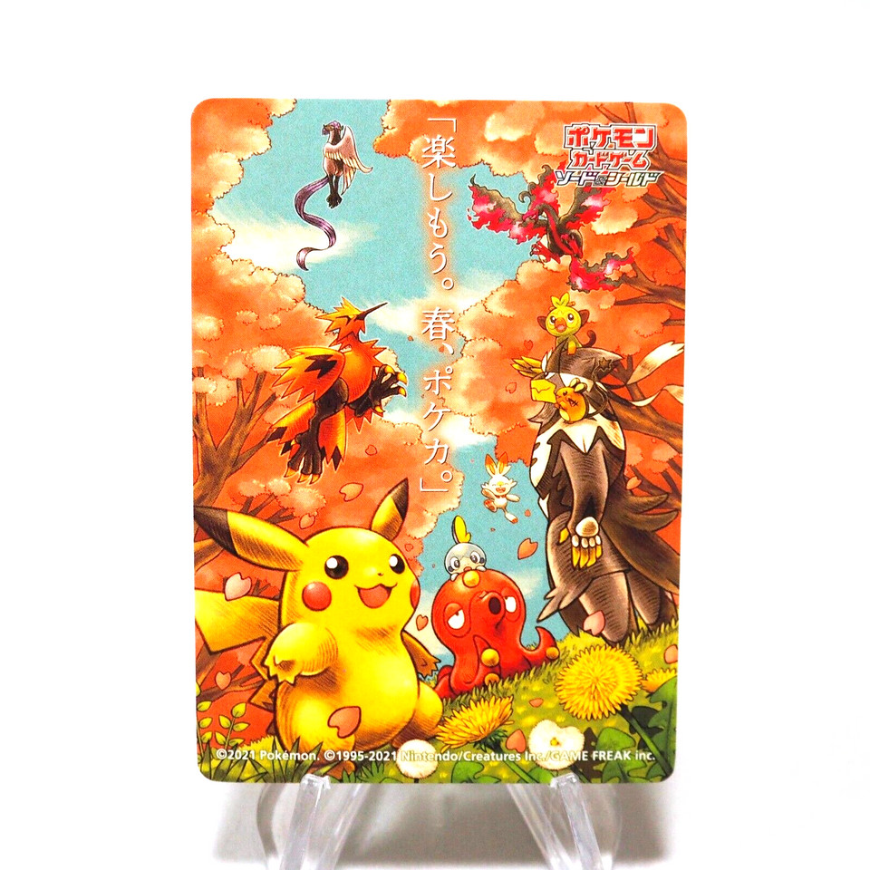 การ์ดโปเกมอนฤดูใบไม้ผลิ Pokeka 2021 สติ๊กเกอร์โล่ดาบซีล Pikachu ญี่ปุ่น ...