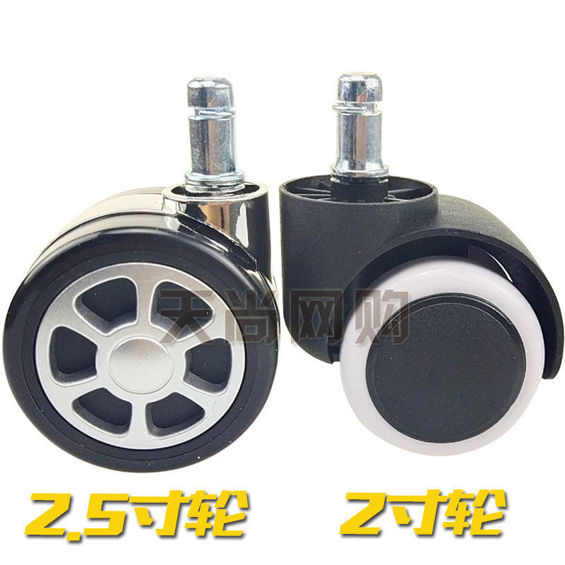 Ikea 10 มม.Circlip เก้าอี้หมุน IKEA คอมพิวเตอร์เฉพาะเก้าอี้สํานักงาน Silent Reel Rolling เลื่อน ...