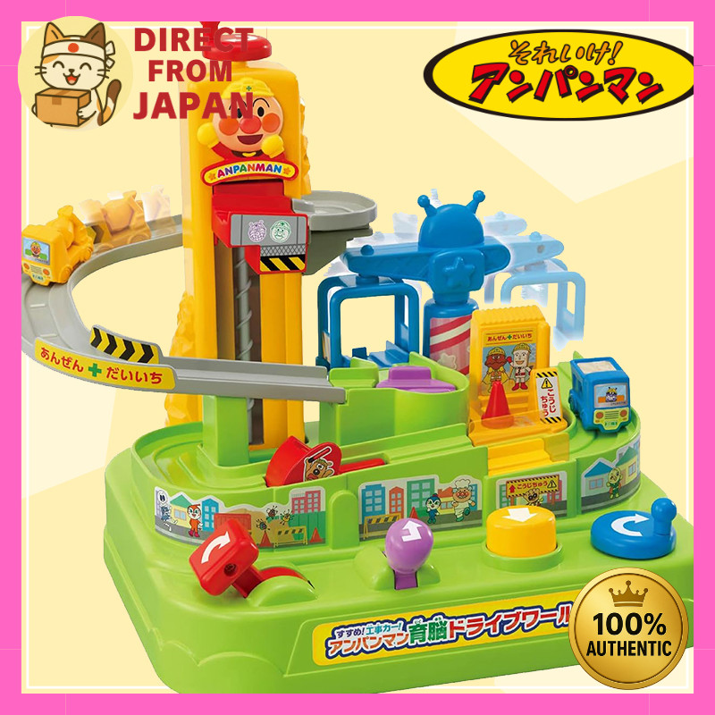 Anpanman Brain-Boosting Drive World｜Construction Cars & Color-Coded ...
