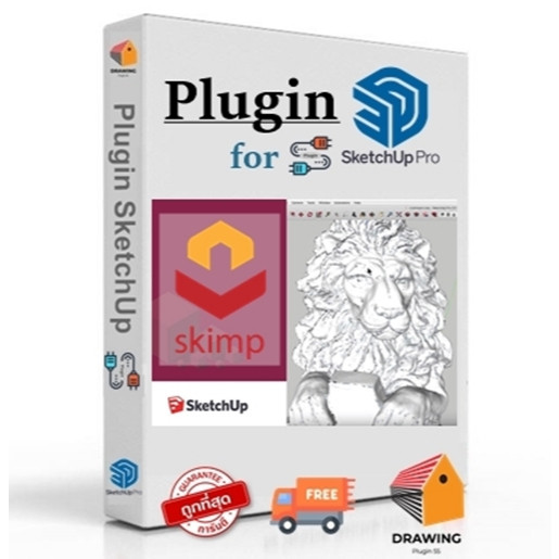 Skimp (ปลั๊กอิน Import และลดจำนวน Polygon ลดขนาดไฟล์ Models) Plugin for ...