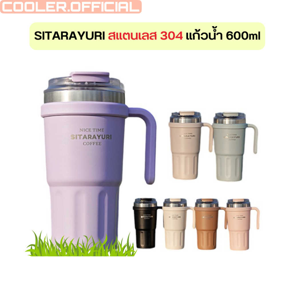 SITARAYURI (ของแท้) แก้วสแตนเลสแบบพกพา 600ml แก้วเก็บอุณหภูมิแบบพกพา สแตนเลส SUS304 รุ่น ZF37 ...