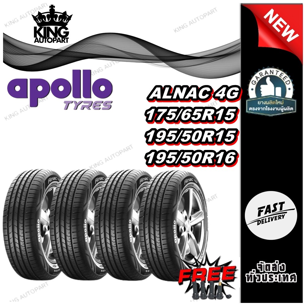 ยางรถยนต์ ขนาด 175/65R15 ,195/50R15 ,195/50R16 รุ่น ALNAC 4G ยี่ห้อ APOLLO (แถมจุ๊บลม) | Shopee ...