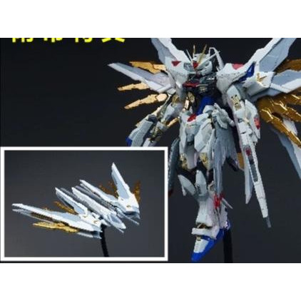 Mhzw 1/100 สําหรับ Mighty Strike Freedom / MG MGEX Strike Freedom / MG Freedom 2.0 / 8802 / IN ...