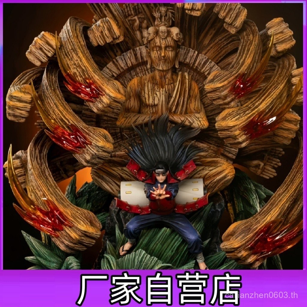 Naruto Chishou Puma สิบปี Bainin รุ่นแรกของ Naruto GK Handmade Trendy ...