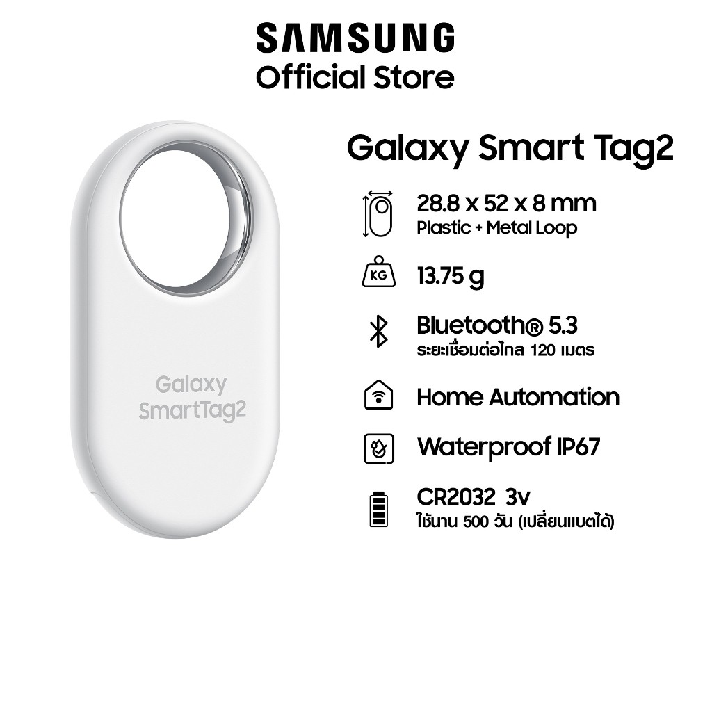 New Samsung Galaxy SmartTag 2 อุปกรณ์ตามตำแหน่งสิ่งของอัจฉริยะ Smart ...
