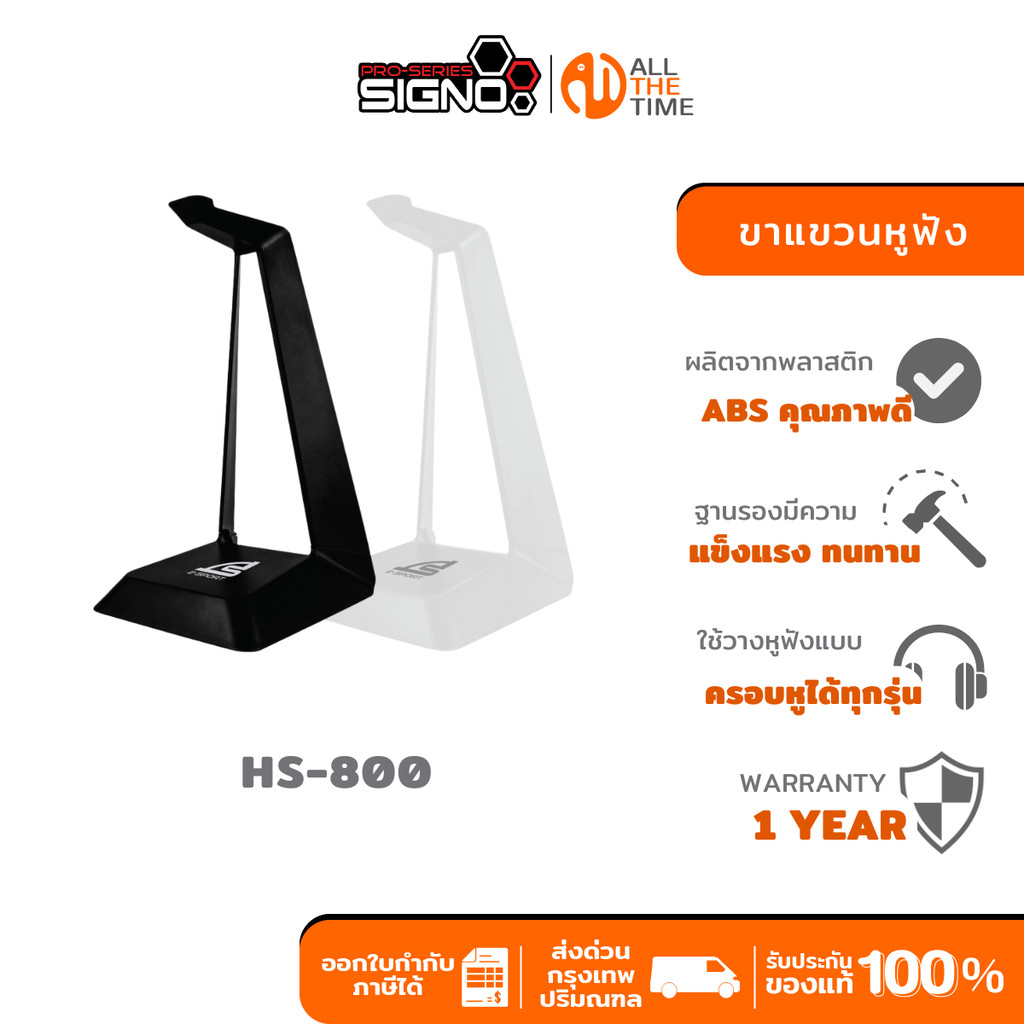 SIGNO HS-800 TEMPUS GAMING HEADPHONE STAND (ที่แขวนหูฟัง) | Shopee Thailand