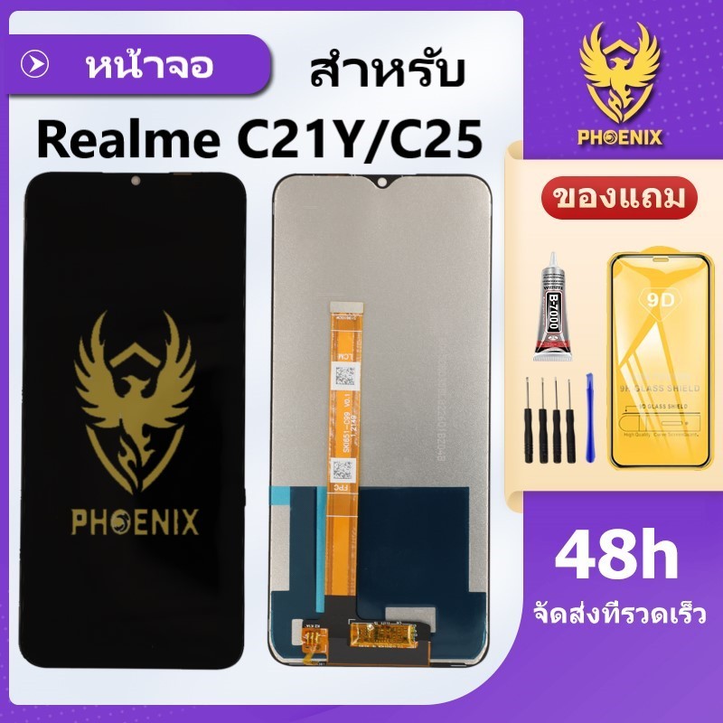 หน้าจอ LCD ใช้สำหรับRealme C21Y C25Y จอพร้อมทัชกรีน C21Y C25Y จอแท้ แถม ...
