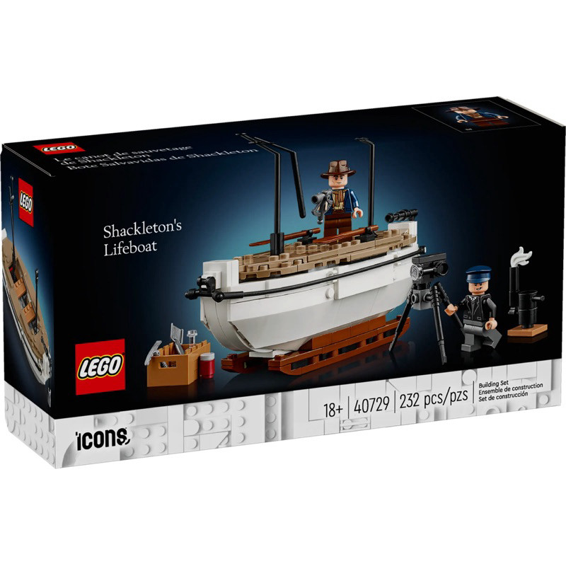 Lego 40729 Shackleton's Lifeboat ของแท้ 100% กล่องสวยพร้อมส่ง | Shopee ...