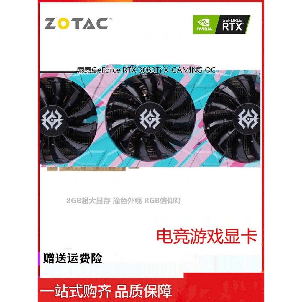 Disassembly Sotai RTX 3060Ti/3070/3080 X-GAMING OC เดสก์ท็อปกราฟิกการ์ด ...
