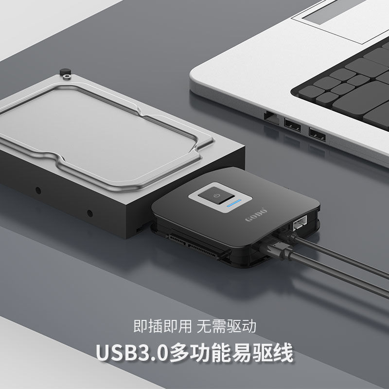 GODO Mobile Mechanical Hard Disk Box 3.5 นิ้ว usb Converter Sata Easy ...