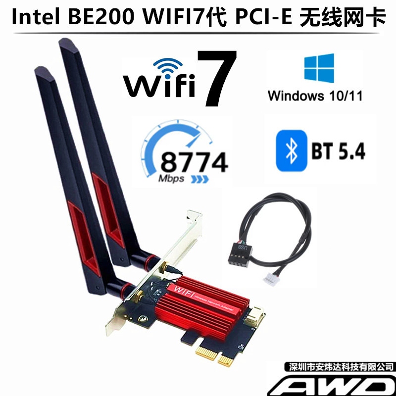 Intel BE200 AX210 200 9260WIFI7 6 5G การ์ดเครือข่ายไร้สายเดสก์ท็อป Gigabit PCI-E | Shopee Thailand