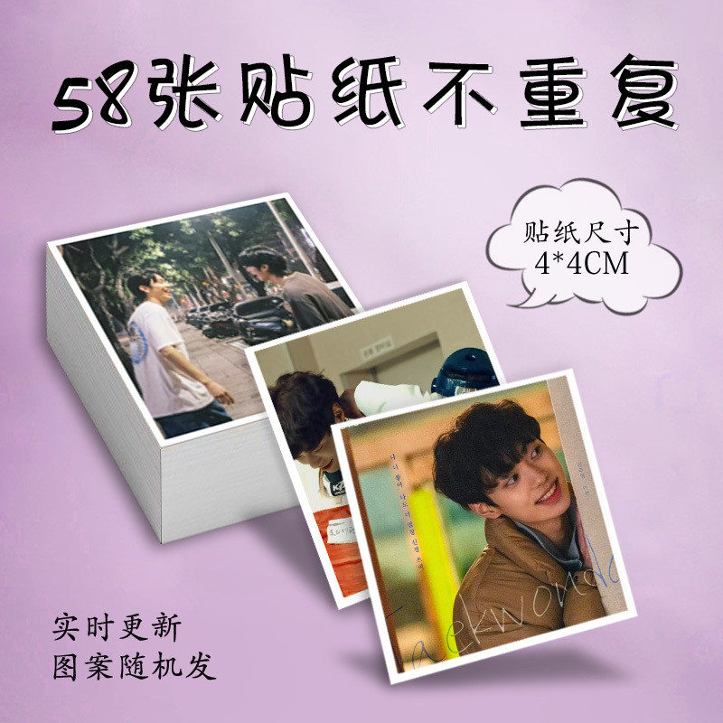 สติกเกอร์เทควันโดยกละครเกาหลีที่กำหนดเอง Jin Nulin Li Shan Zhang Yanyu ...