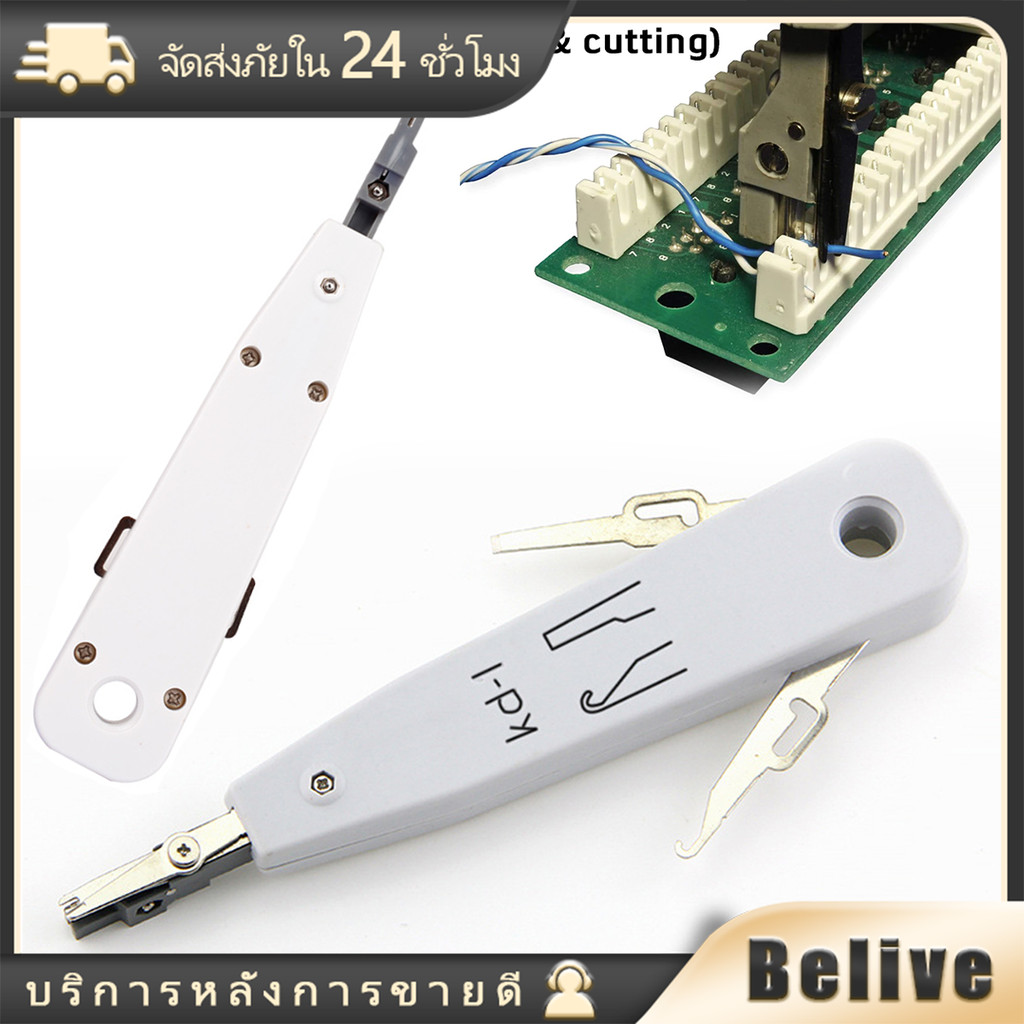 คีมเข้าหัวสาย Lan RJ45 RJ11สำหรับโทรศัพท์สายPunch Downเครือข่ายชุด ...