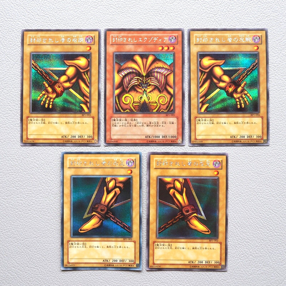 Yu-Gi-Oh Exodia Forbidden One 5Cards Secret Bp1-005 โปรโมชั่น Nm-Ex ญี่ปุ่น J124 | Shopee Thailand