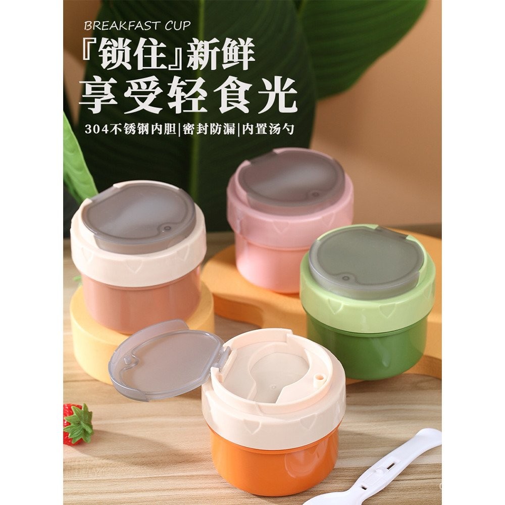 Mini Stew Beaker หม้อ 316 Smoldering Nostalgia ฉนวนกันความร้อนกว้าง ...
