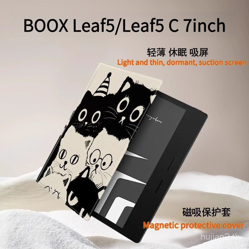 BOOX Leaf5/Leaf5 C 7 นิ้ว Sleep Wake Up เคสป้องกันแม่เหล็ก Pile Cats [จัดส่งในวันเดียวกัน ...