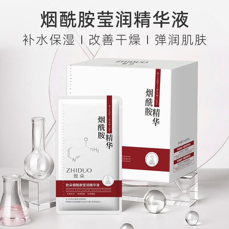 สินค้าใหม่ทุกวัน/zhiduo Niacinamide Moisturizing Brightening Skin Tone ...