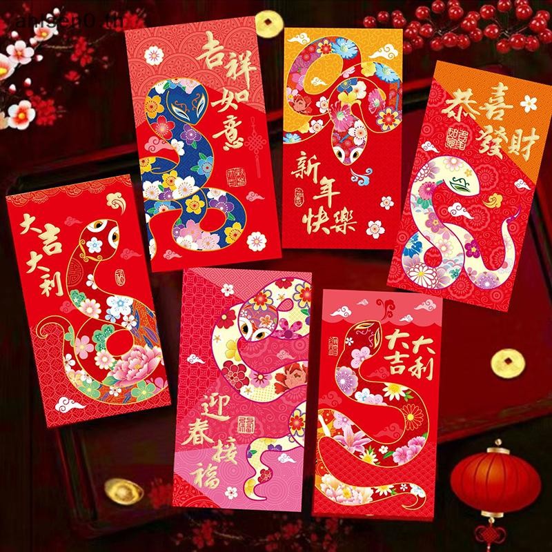 Ahlsen0 6 ชิ้นน่ารัก 2025 ปีงูเทศกาลฤดูใบไม้ผลิสีแดงโชคเงินกระเป๋า Bless รูปแบบงูกระเป๋าแพ็คเก็ต ...