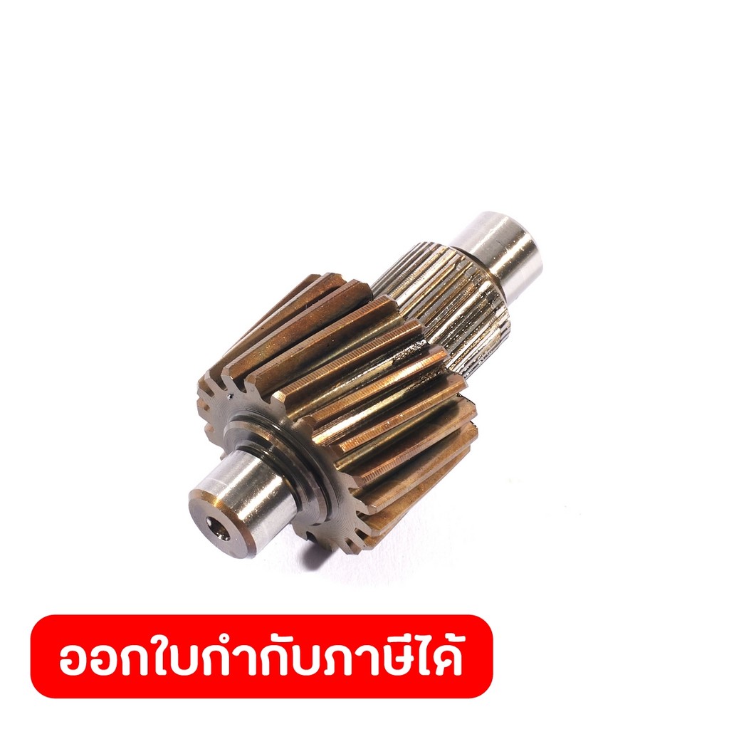 DONG CHENG Gear Shaft #3 ใช้กับเครื่องขัดเงา รุ่น DSP02-180 (ดองเช็ง ...