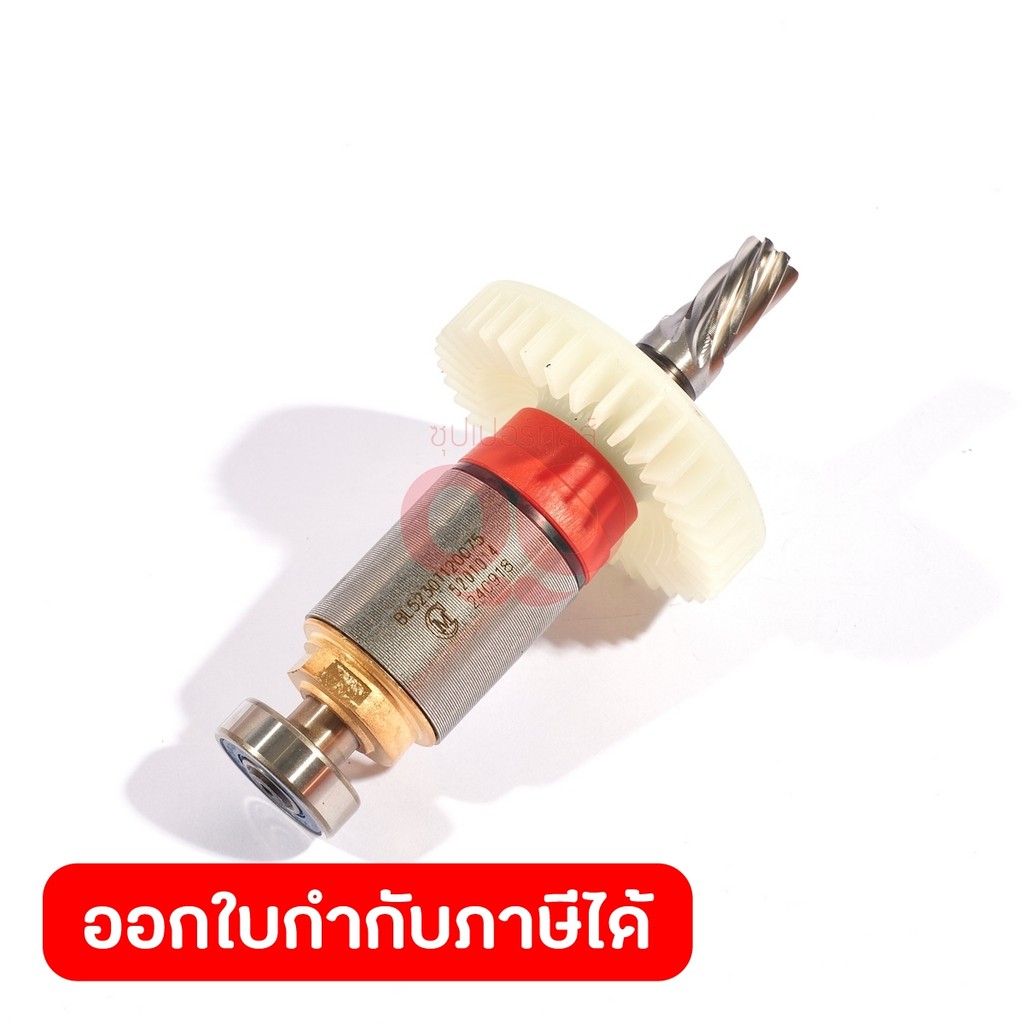 INGCO อะไหล่ CSLI18511#25 ทุ่น (รหัสอะไหล่ AAA60005801) | Shopee Thailand