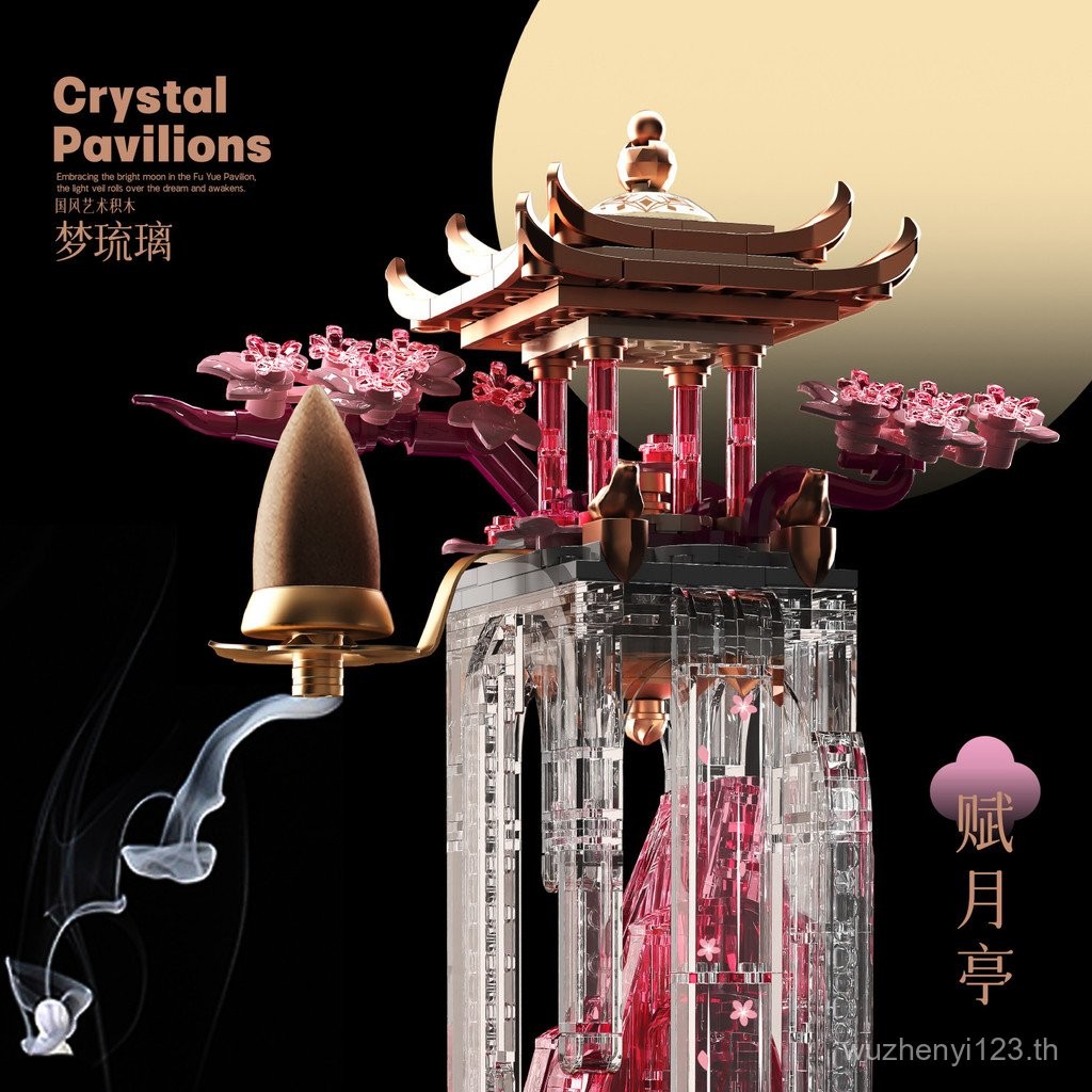 จูบอาคารบล็อกความฝันเคลือบสี Fu Yue Pavilion สไตล์โบราณแทรกบล็อกอาคารของขวัญวันหยุดของตกแต่งใน ...