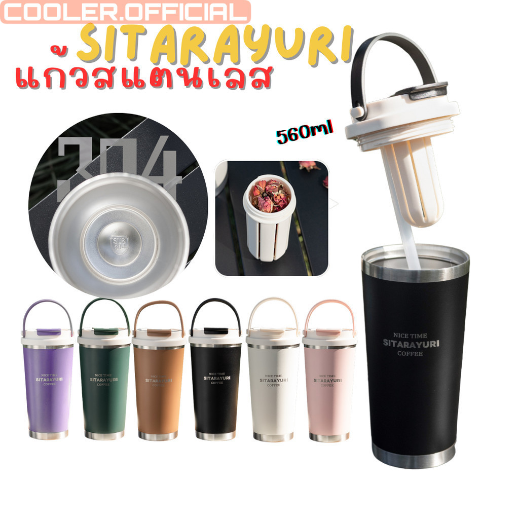 SITARAYURI แก้วเก็บอุณหภูมิ 560ml สแตนเลส 304 ใช้ได้ทั้งดูดหลอดและยกดื่ม แก้วเก็บความร้อน-เย็น ...