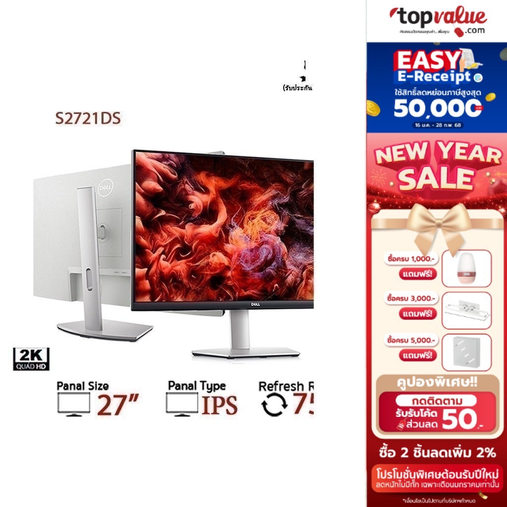 [E-tax E-Receipt] Dell Monitor 27'' จอมอนิเตอร์ รุ่น S2721DS IPS 2K ...