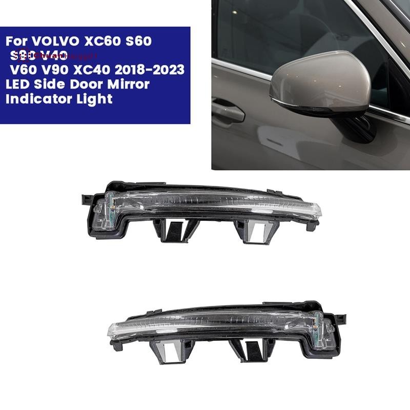 ไฟเลี้ยวกระจกประตูขวา 31498602 สําหรับ XC60 S60 S90 V40 V90 XC40 2018 ...