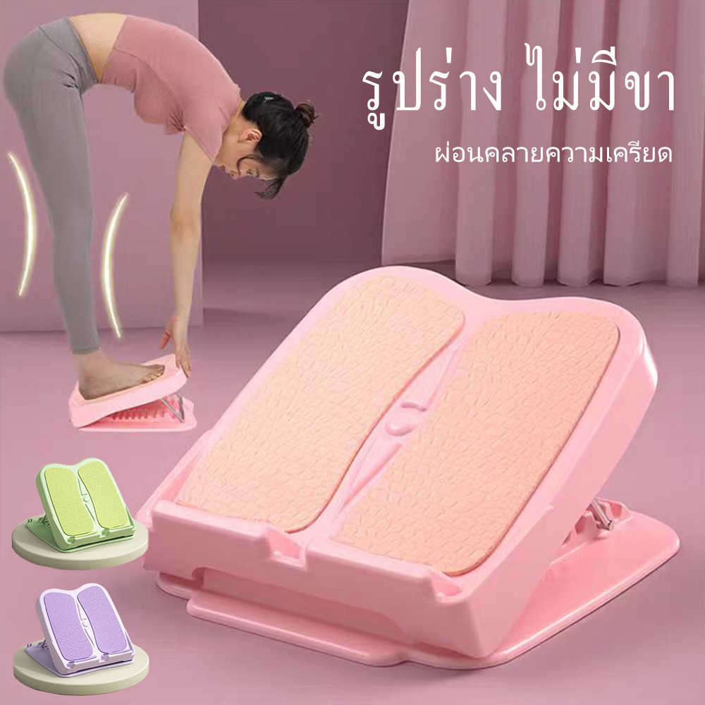 LM Stand Stand Stand Relaxed Lines Stretch Stand ปรับได้ 11 ระดับ Leg ...