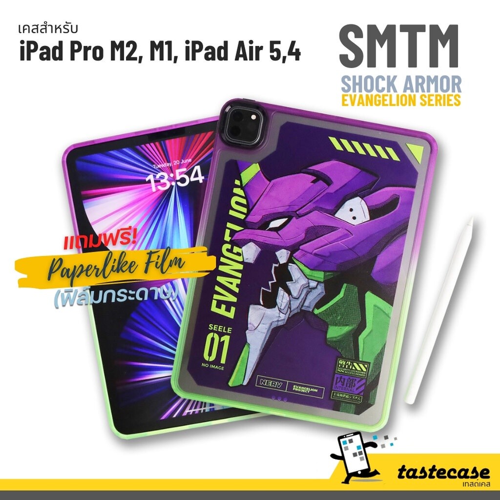 SMTM Shock Armor Evagelion Edition เคสสำหรับ iPad Pro M2, M1,12.9", 11", iPad Air 5,4 แถมฟรี ...