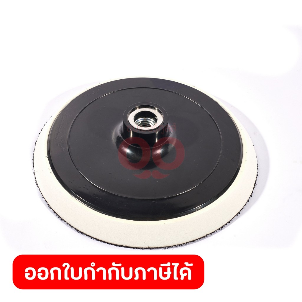 DONG CHENG อะไหล่ Abrasive Disc #1 ใช้กับเครื่องขัดเงา 7 นิ้ว รุ่น ...