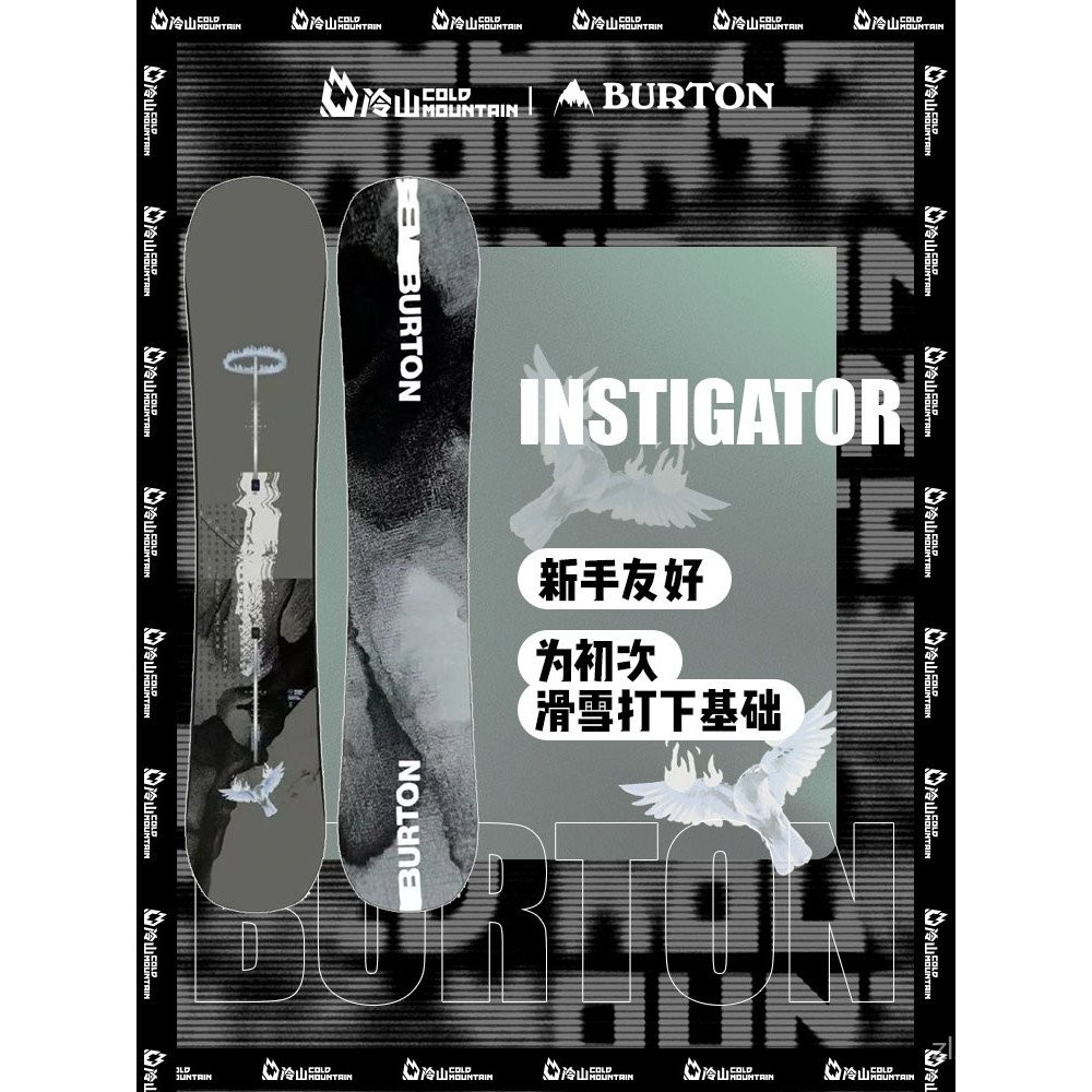 BURTON INSTIGATOR Veneer Snowboard for Men - Cold Mountain, Beginner ...
