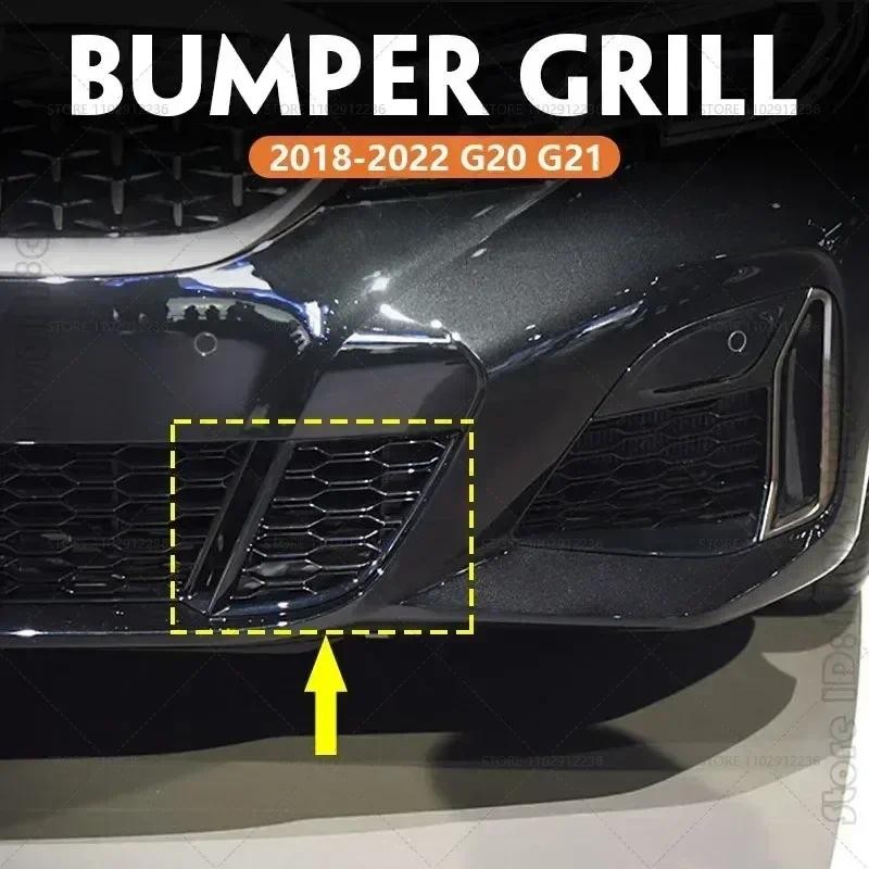 สําหรับ 2018-2022 G20 G21 BMW 330e 330eX 330i 330iX M340i M340iX กันชน ...