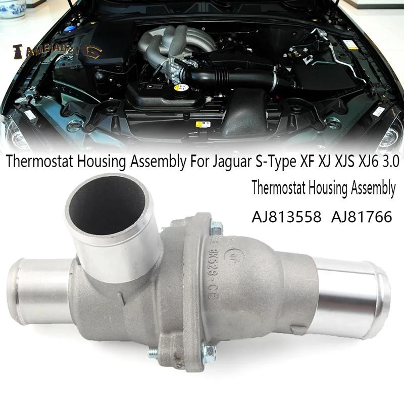ชุดที่อยู่อาศัยเทอร์โมอัตโนมัติ AJ813558 สําหรับ S-Type XF XJ XJS XJ6 3 ...