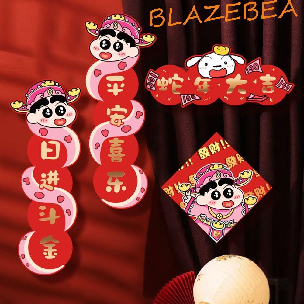 Blazebea 2025 งูปีประตู Couplets, Crayon Shin Chan สไตล์จีนชุดคู่รักปีใหม่, การ์ตูนสร้างสรรค์ ...