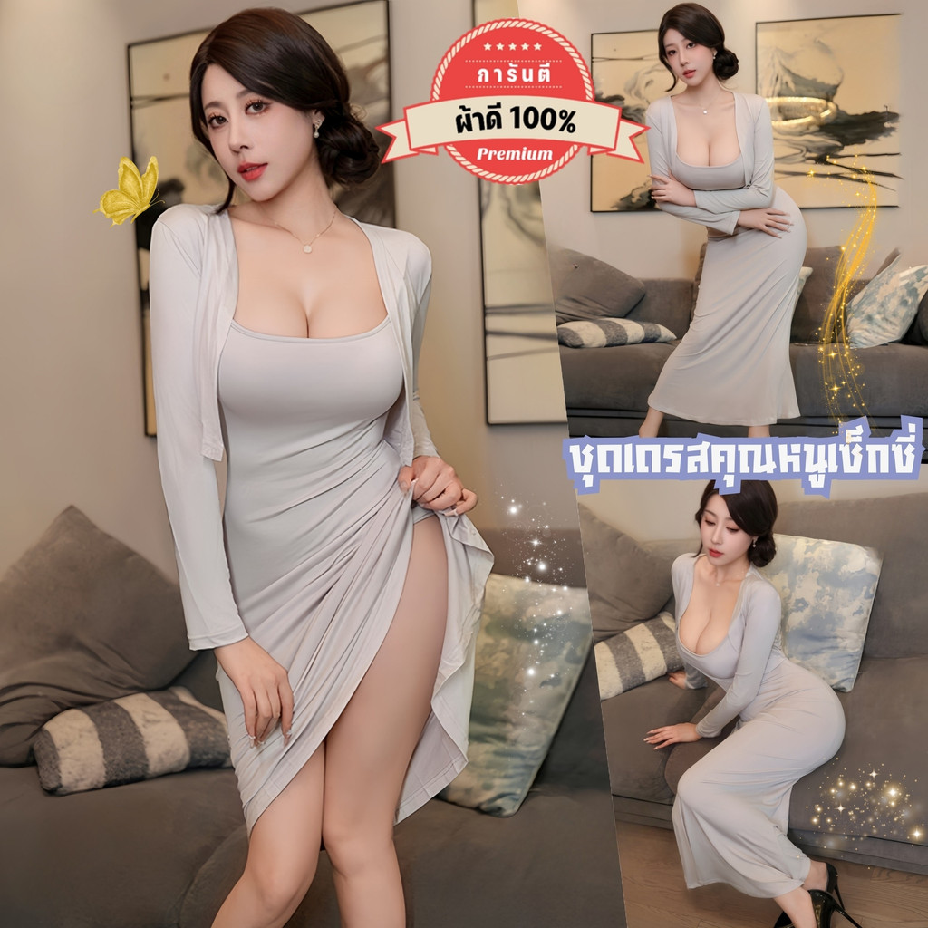 PANDA GIRL ชุดคอสเพลย์เซ็กซี่ ชุดยั่วผู้ชาย ชุดเดรสผู้หญิง 🍩 M-5XL | 40-100กก. S-773 | Shopee ...