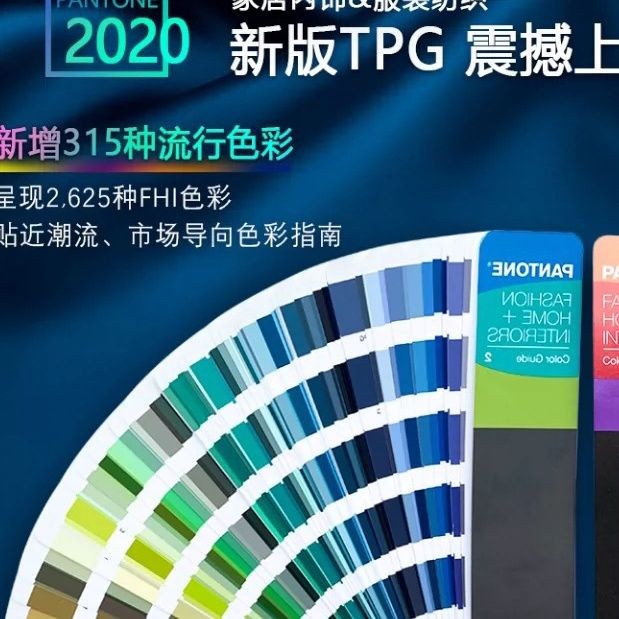 716 คนสรรเสริญรุ่นใหม่ PANTONE PANTONE TPX PANTONE การ์ดสีเสื้อผ้า TPG ...