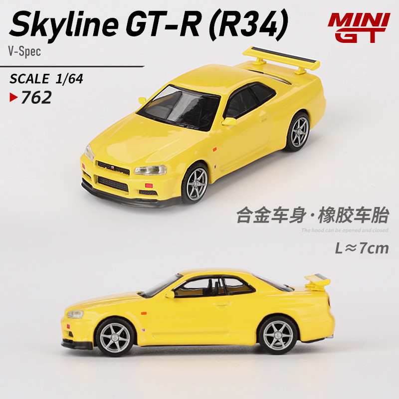MINIGT 1/64 762 Nissan GT-R (R34) V-Spec โมเดลรถ รถของเล่น สําหรับเด็ก ...